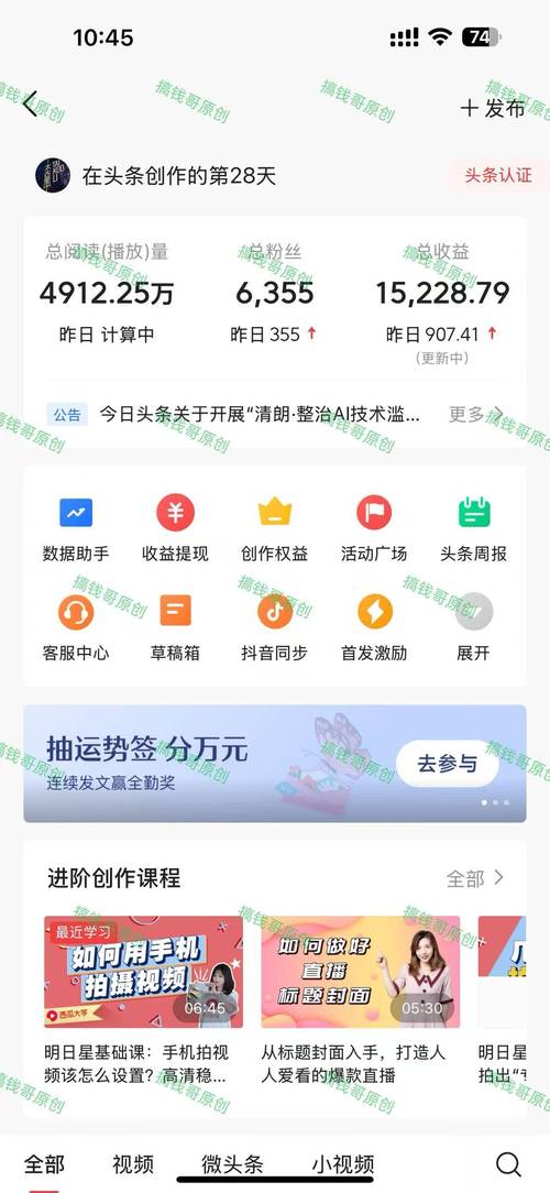 松鼠网转发文章赚钱