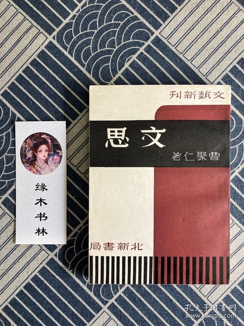 文思小说免费阅读图标