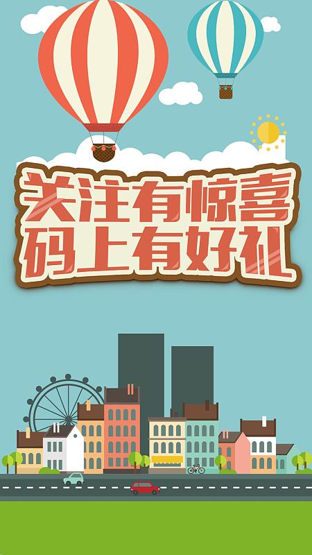 答中有好礼图标