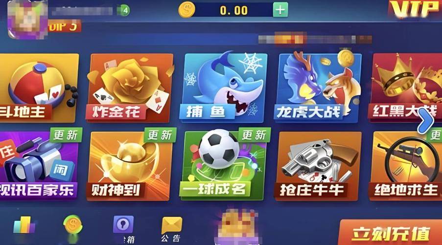 万千娱乐