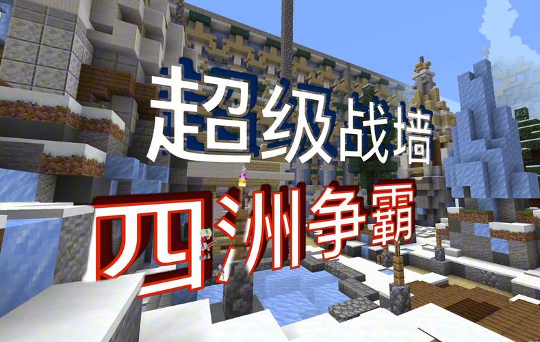 战墙模拟器图标