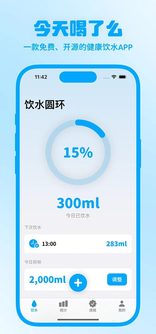 全民喝水红包版图标