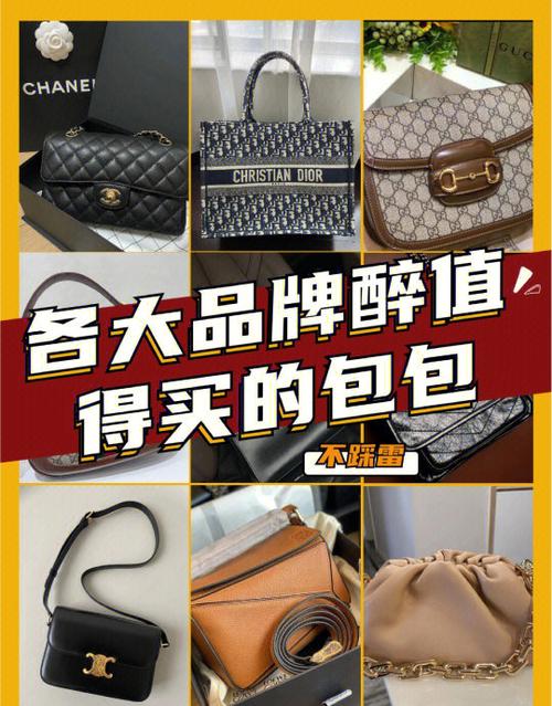 包包雷正版60截图