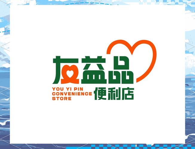 暧昧便利店中文版