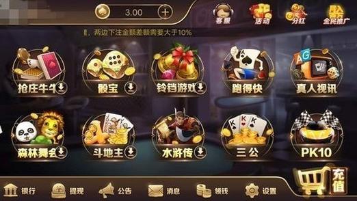 中至鹰潭贵溪麻将