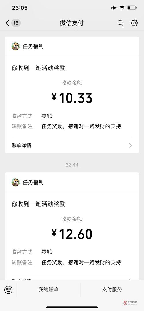 红包领不停赚钱提
