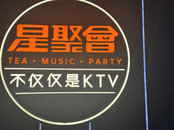 聚星公社app
