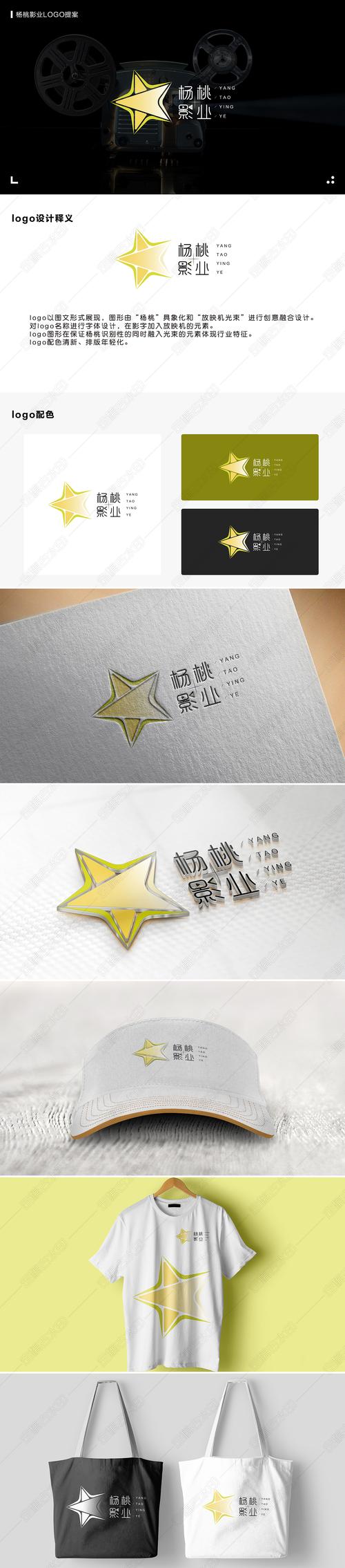 杨桃速赚图标