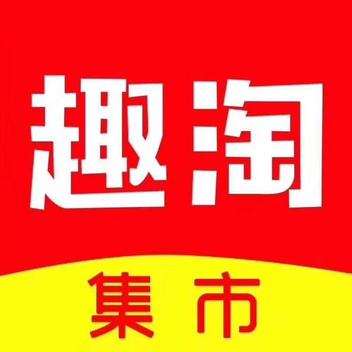 趣淘短视频在线观截图