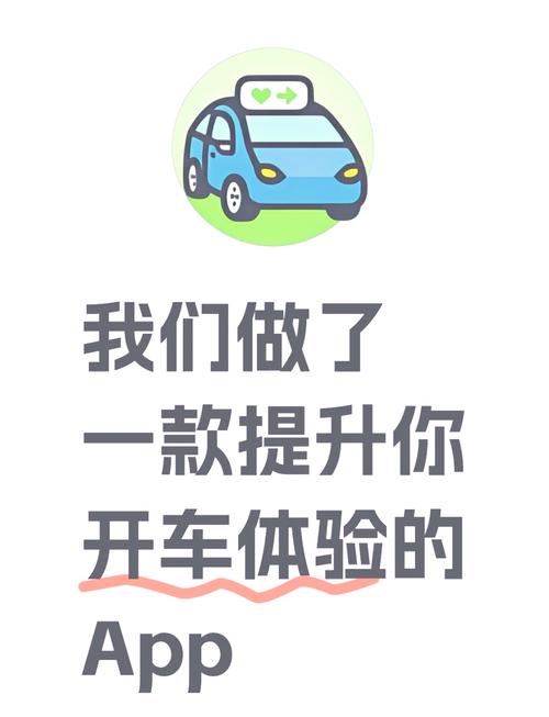 开车跑里程赚钱app