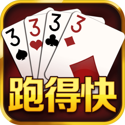 赢乐跑得快图标