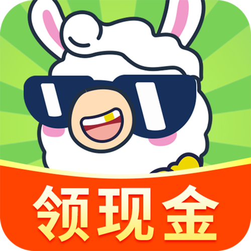 羊羊消消消红包版