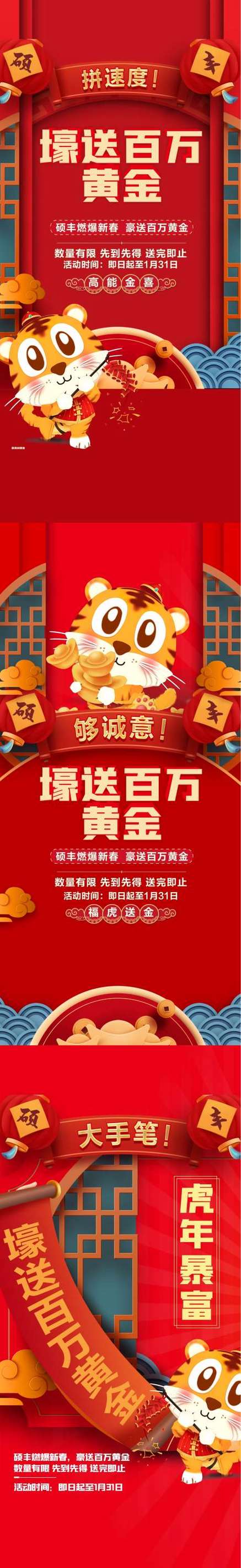 百万建造师红包版截图