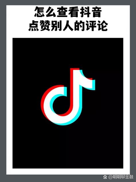 欢乐赞抖音点赞赚图标