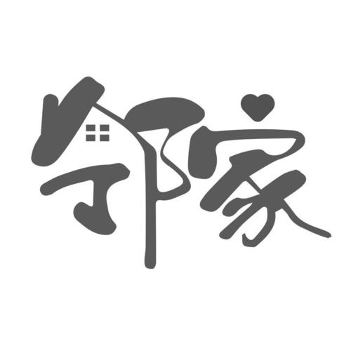 领家图标