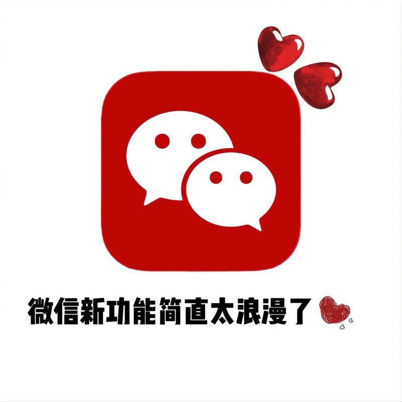 微信自动0秒抢红