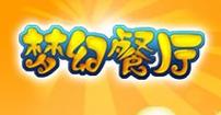 梦幻餐厅安卓版