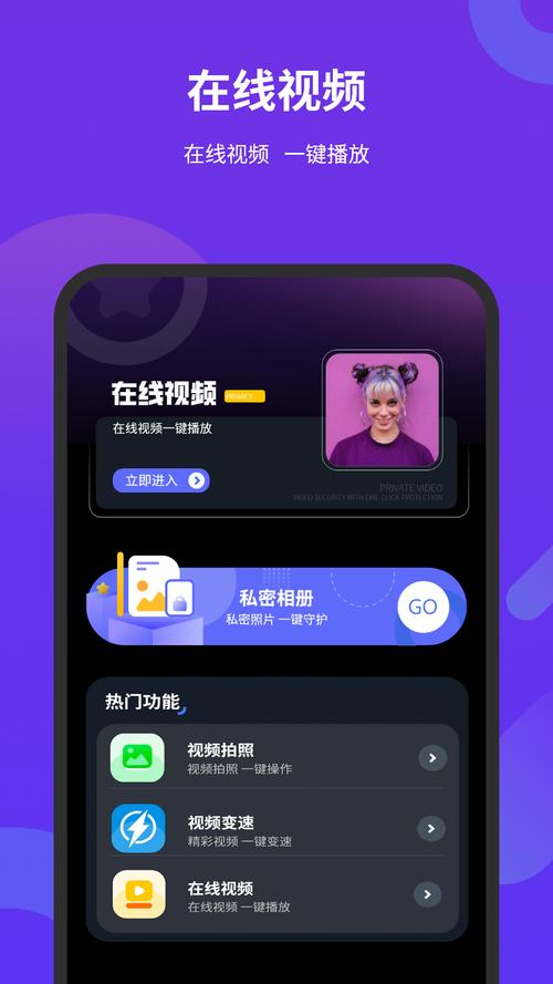连连刷短视频官方版v1.0.3