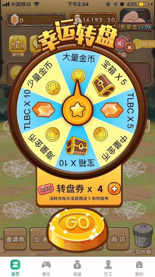 陀螺世界金币加速