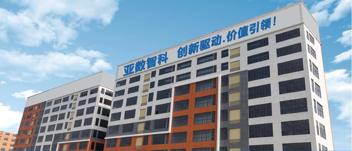 亚数科技客户端图标
