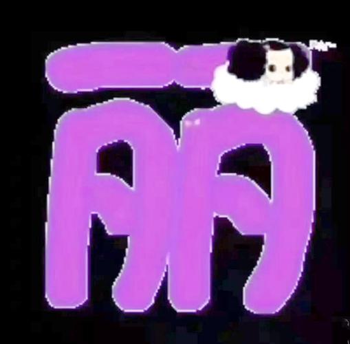 丽时空截图