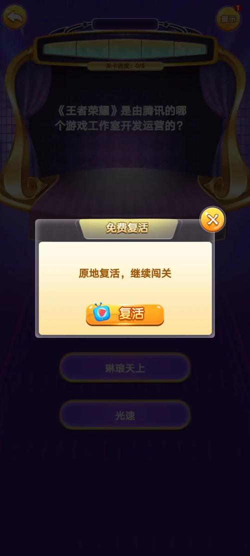 答题我最牛