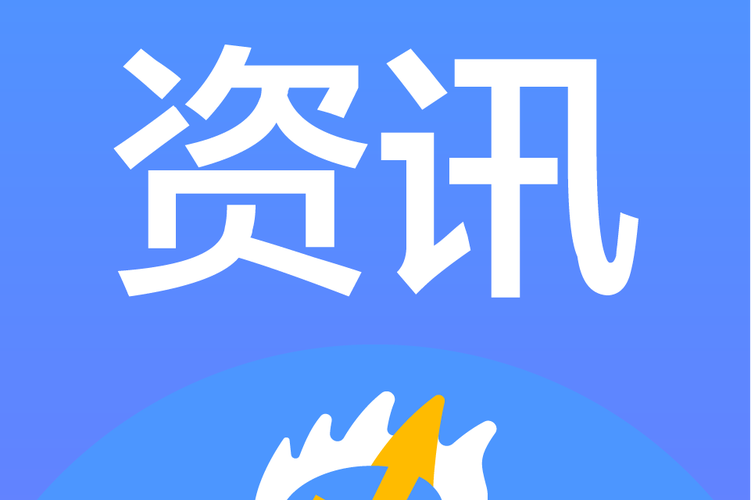 超好看资讯截图