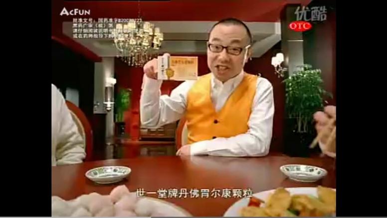 阿伟连一连刘仪伟代言版图标