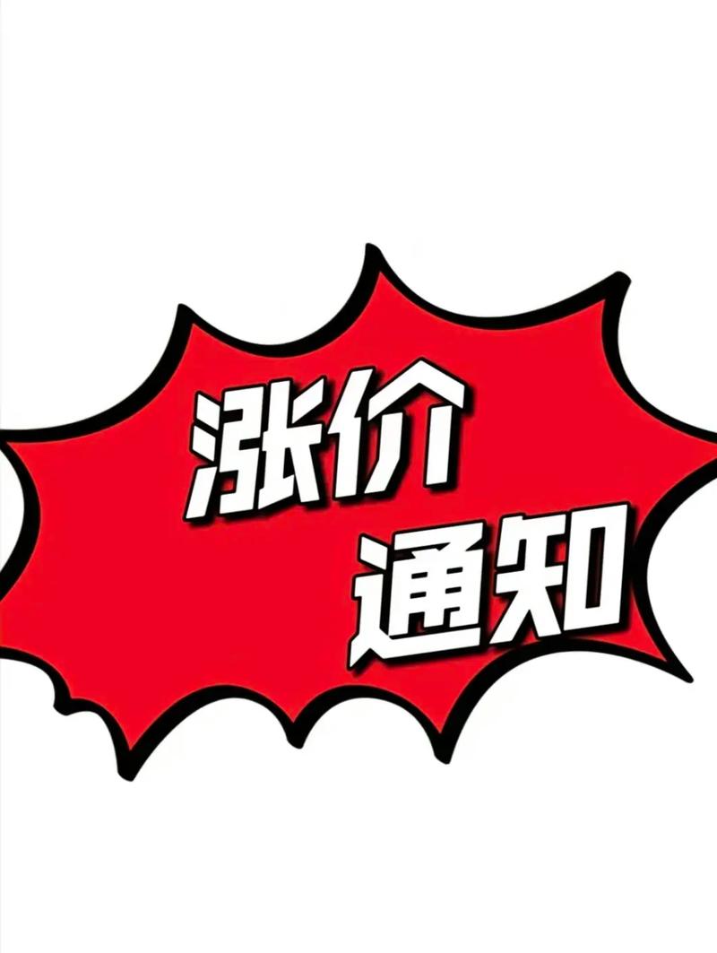 涨得溜截图