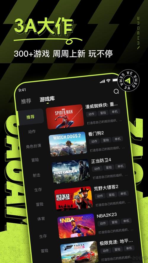 王者荣耀云游戏无限时长全免费不排队版