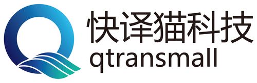 快译猫接单平台截图
