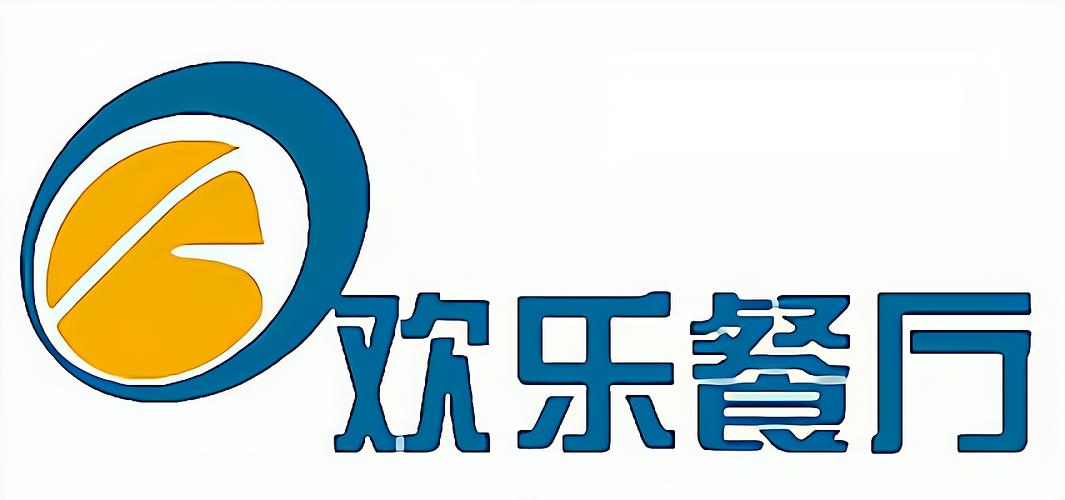 欢乐餐厅2