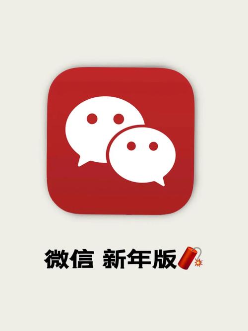 2017微信发红截图
