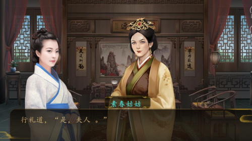 宅斗公式庶女当家