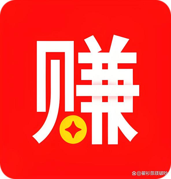 一天赚50元赚钱图标