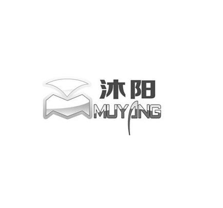 沐阳传媒赚钱图标