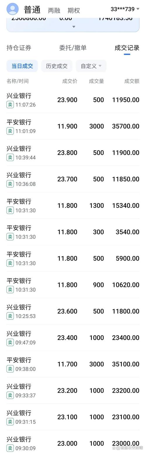 开心涨钱