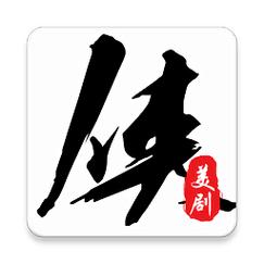 美剧侠图标