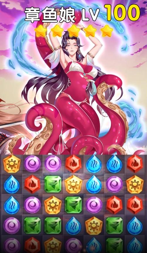 女神消消消截图