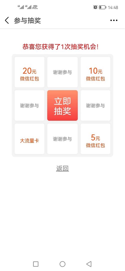 手机调查问卷赚钱