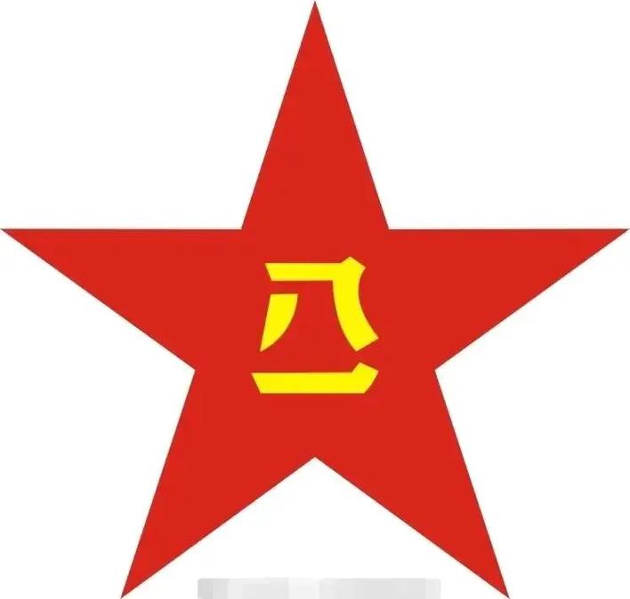 八一中文官网地址截图
