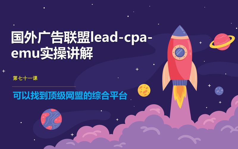 cpa广告联盟平图标