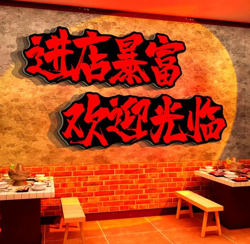 放置烧烤店钞票只增不减版