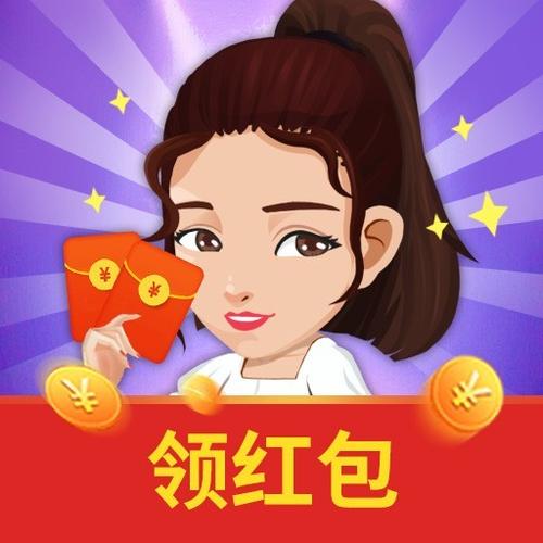 我要养明星赚钱游截图