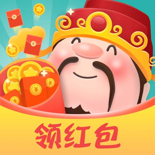 疯狂红包群红包版2021图标