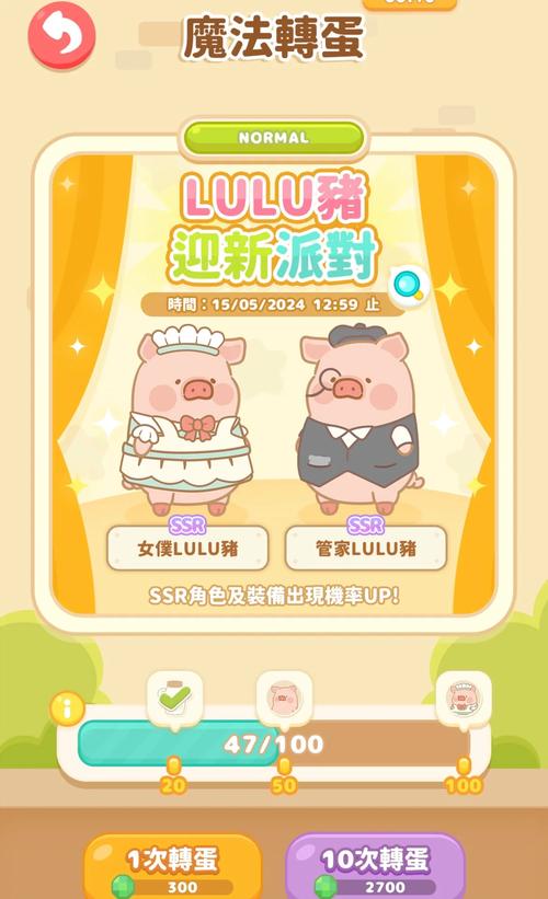任务猪v2.0