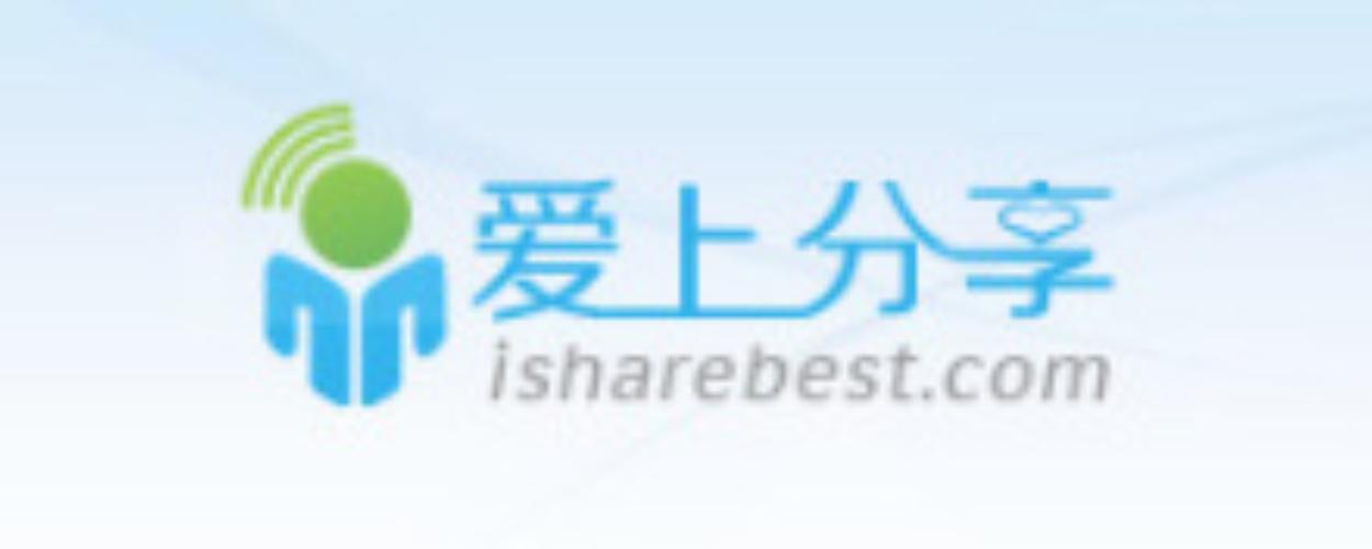 爱分享全网软件合集图标