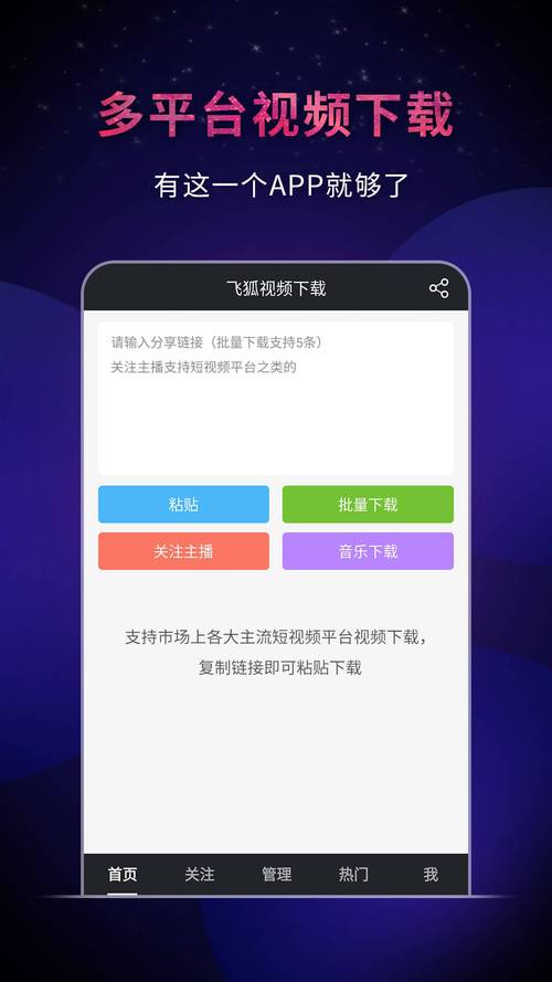 趣创视频