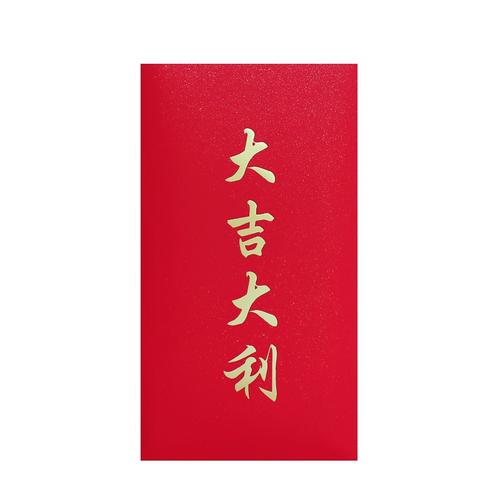 大吉大历红包版截图