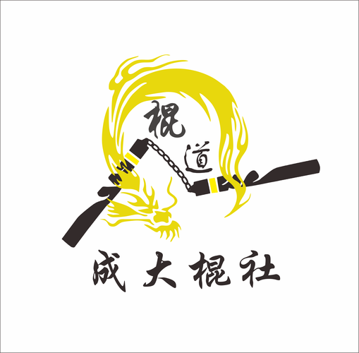 抽个棍棍图标